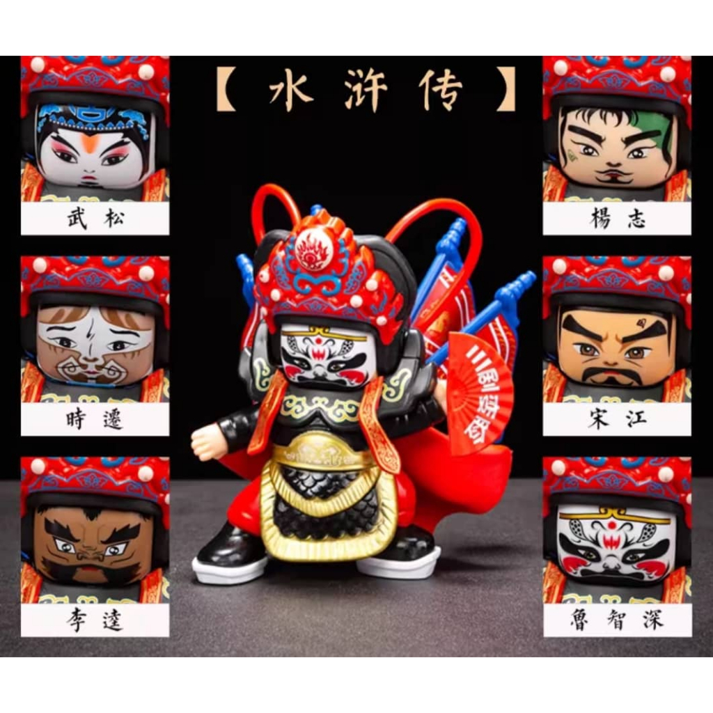 China Sichuan Opera Face Changing Doll ~ 中国川剧变脸娃娃 | Shopee Malaysia