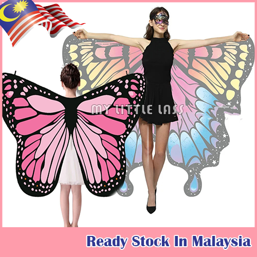 MYLITTLELASS Beautiful Adult Butterfly Wing Insect Wings Dress Up ...