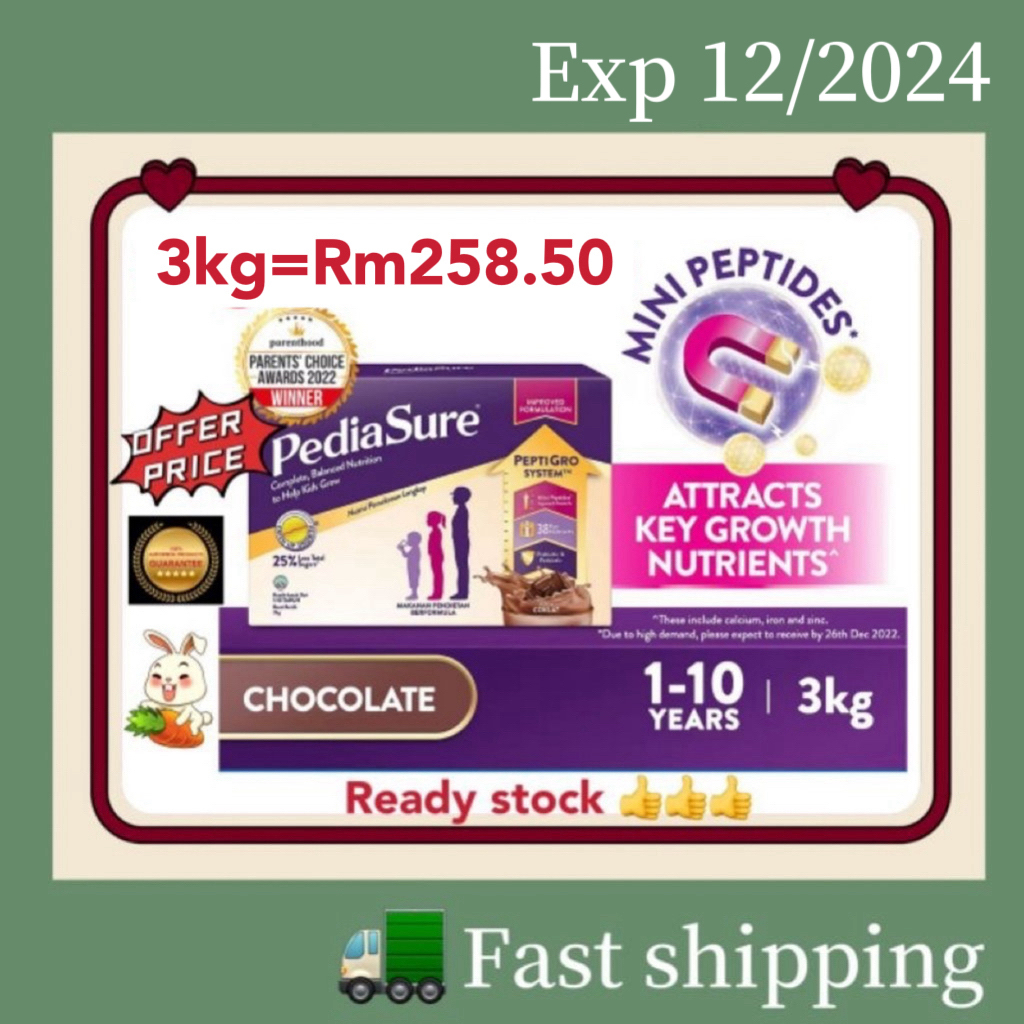 Pediasure Chocolate Peptigro (3kg) Exp 12/2024 | Shopee Malaysia