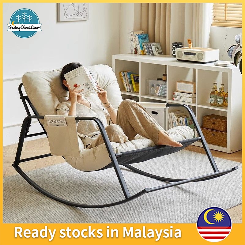 Rocking Chair Adult Double Lazy Sofa Comfortable Lunch Break Lounge ...