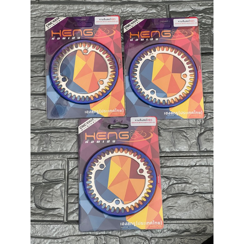 Heng Disc ABS Titanium Rainbow NVX 155 / NMAX 155 / XMAX / NVX155 ...