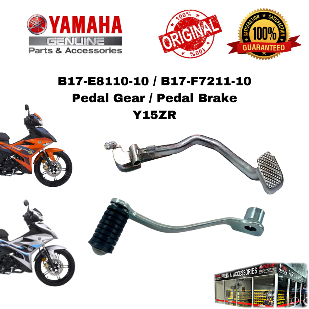 YAMAHA GEAR PADLE / BRAKE PADLE Y15ZR ORIGINAL ( B17-F7211-10 / B17 ...