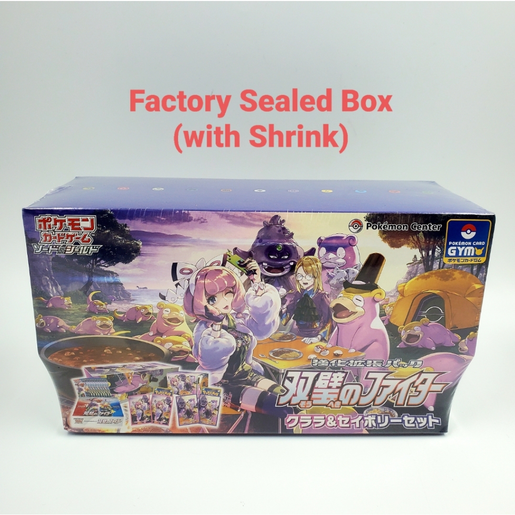 【Ready Stock】 Pokemon Card Clara & Savory Set Matchless Fighters ...