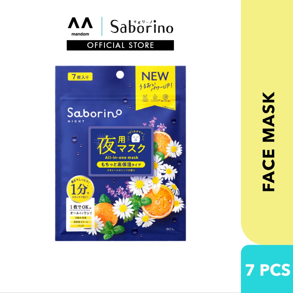 SABORINO Good Night Sheet Mask 7 pcs | Shopee Malaysia