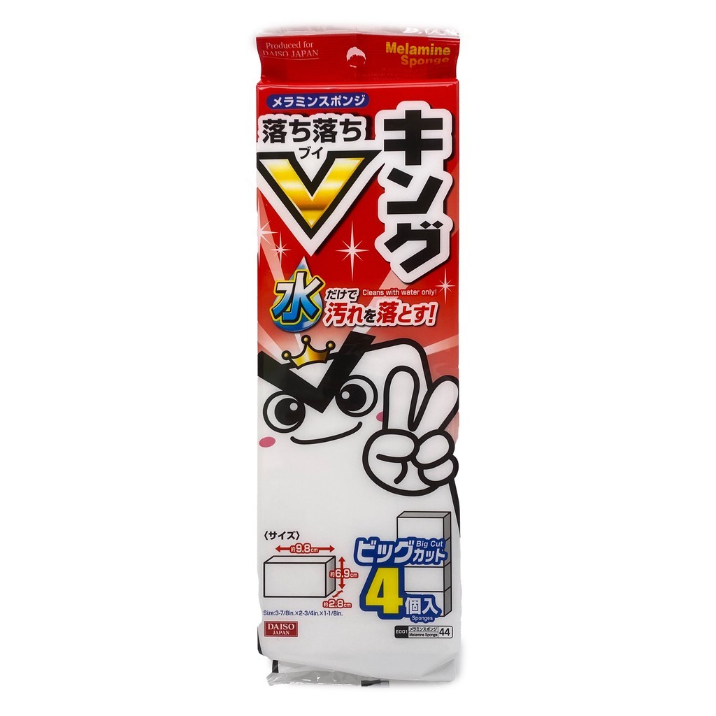 4pieces Melamine Sponge Daiso Japan Melamine Cleanning Magic Sponge No ...