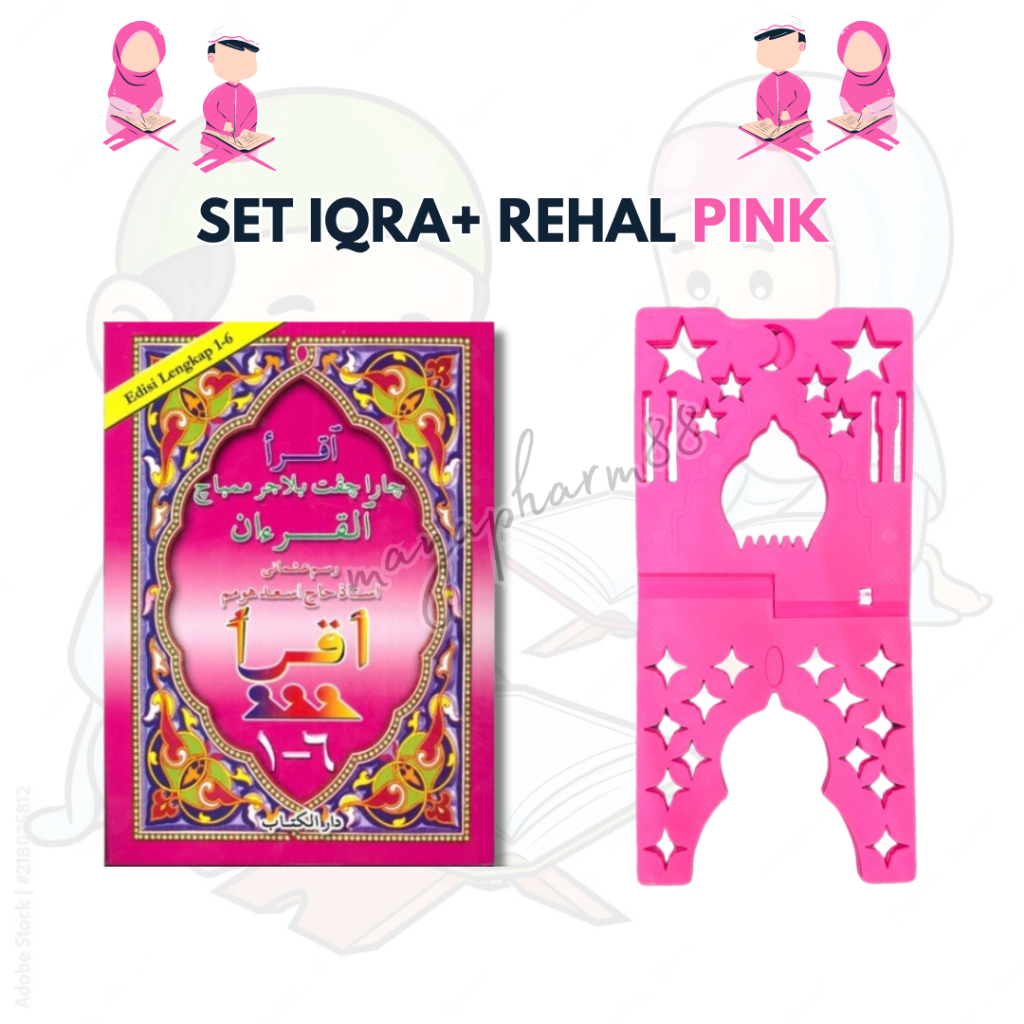 Iqra Pink KPM Al-Iqraa Iqraa Edisi Lengkap 1 Hingga 6 Harga Termurah ...