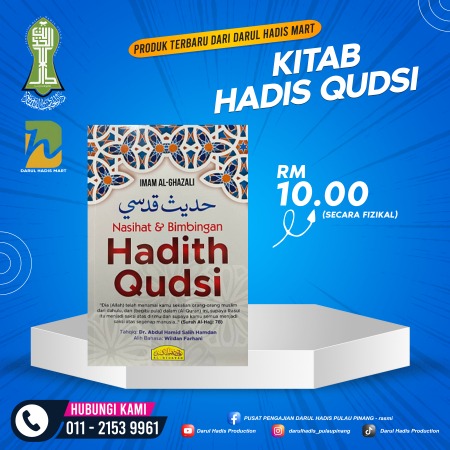 Kitab/Buku Nasihat Dan Bimbingan Hadith Qudsi - Imam AL Ghazali | Darul ...