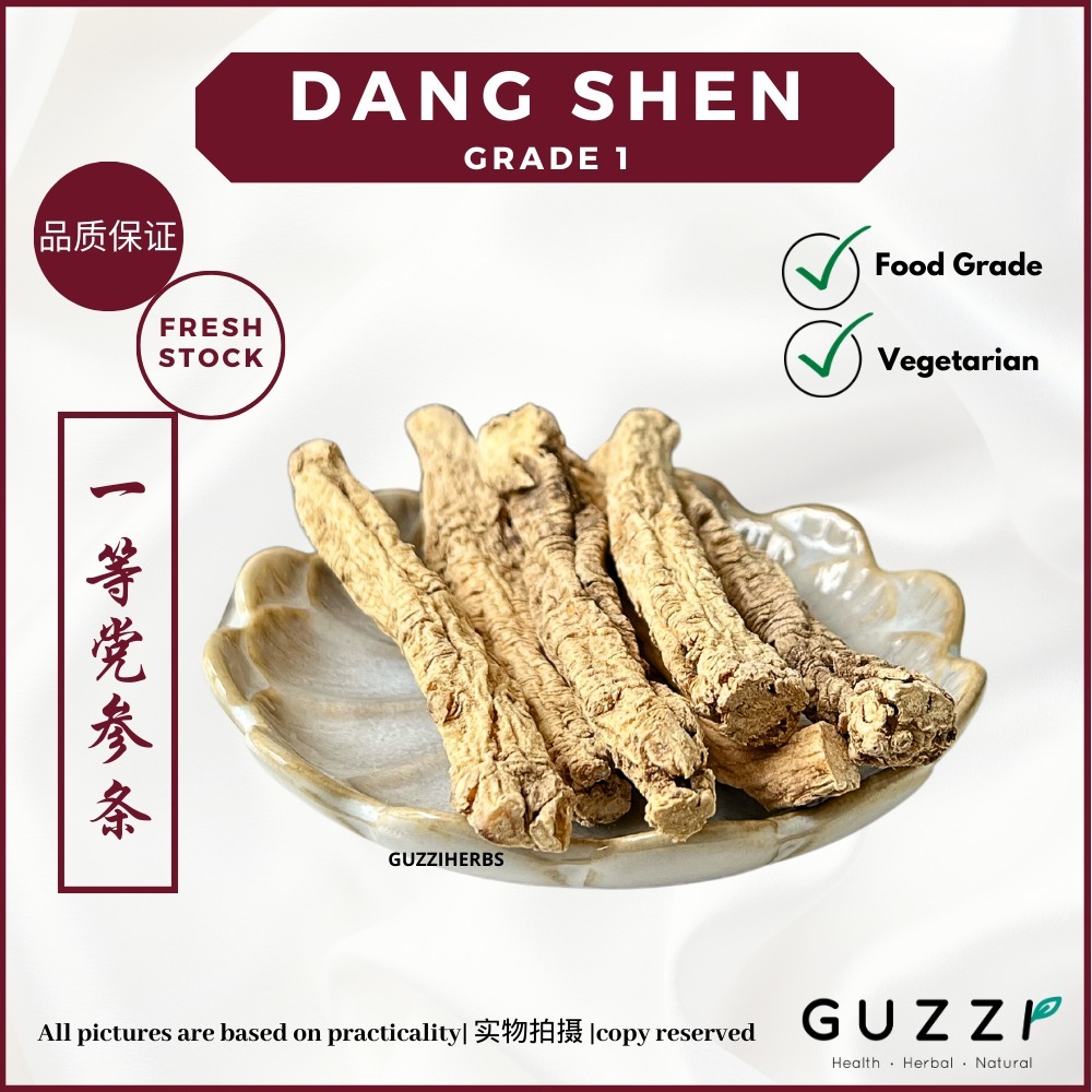 Dang Shen 无硫 无酸味 党参 Dong Sam 甘肃 补中益气 补脾胃 Codonopsis Pisula Pilose ...