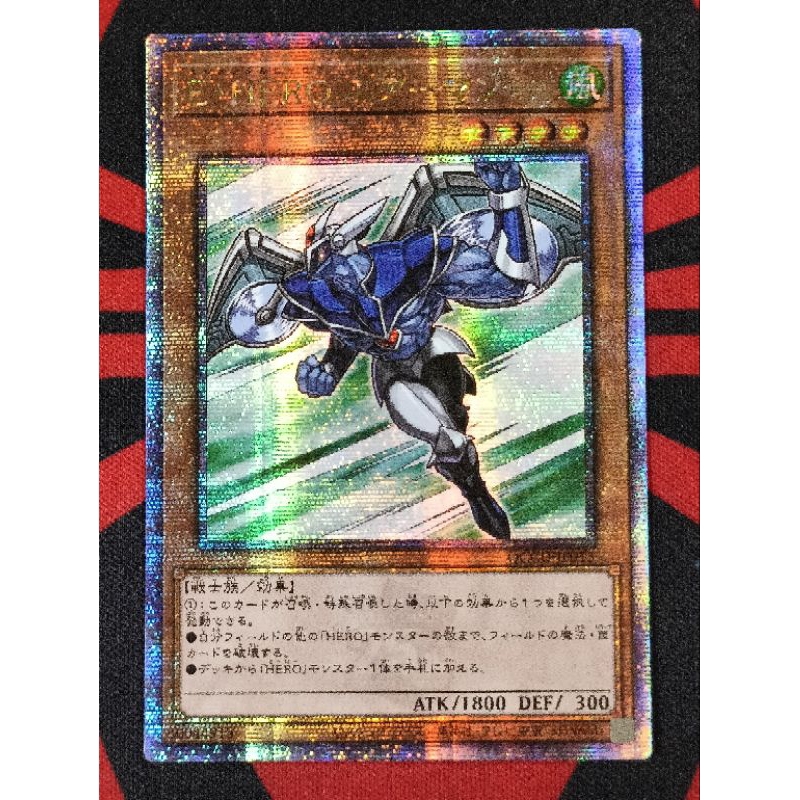 YUGIOH KONAMI QCCU-JP015 Elemental HERO Stratos (QCSR) | Shopee Malaysia