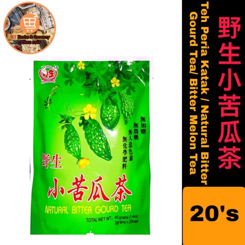 野生小苦瓜茶 Teh Peria Katak / Natural Bitter Gourd Tea/ Bitter Melon Tea 20 ...