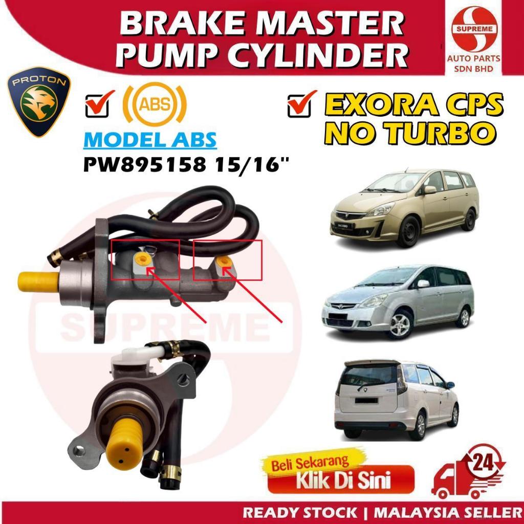 S2U Car Cylinder Brake Master Pump Assy Proton Exora CPS Bold 15/16 ...