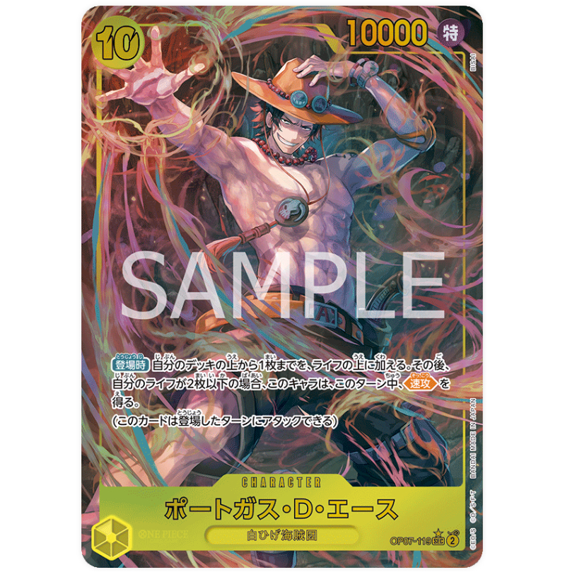 ONE PIECE CARD Game OP07-119 Portgas.D.Ace (Parallel) (SEC) opcg aa ...
