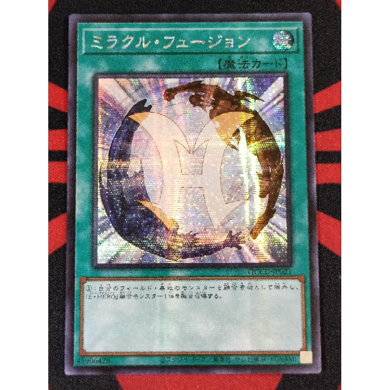 YUGIOH MONAMI TTP1-JP053 QCCU-JP021 RC03-JP034 Miracle Fusion (C/SR/UR/SCR ) | Shopee Malaysia