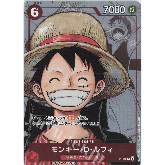 ONE PIECE CARD GAME PREMIUM CARD COLLECTION 25th ANNIVERSARY EDITION P ...