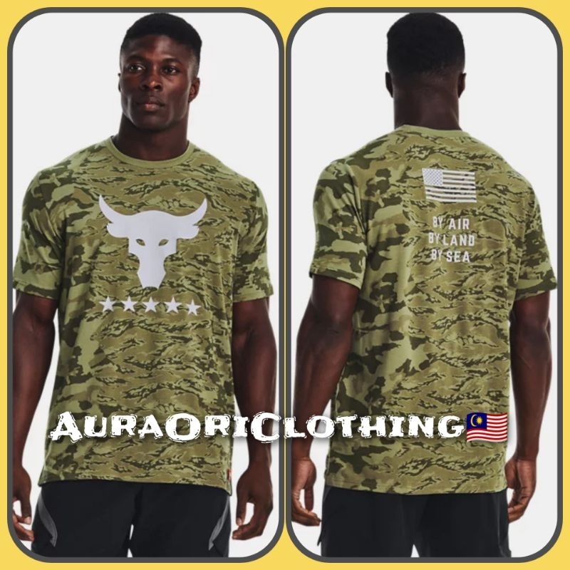100% AUTHENTIC- Men's Project_Rock Veterans Day Show Camo T-Shirt ...