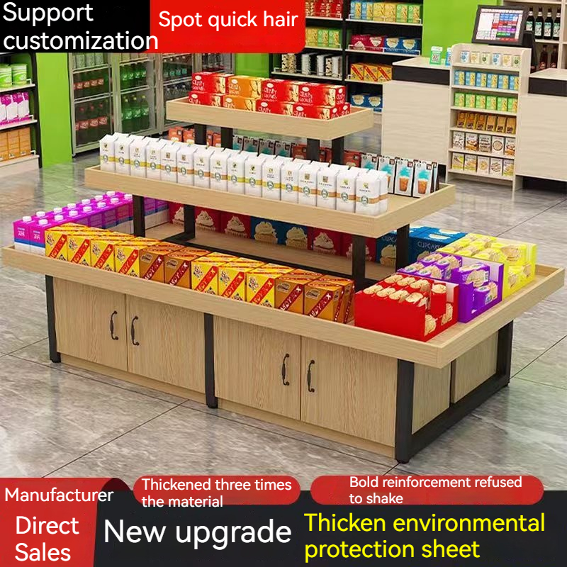 Supermarket island display cabinet cosmetics promotion table stationery shelf display table ...
