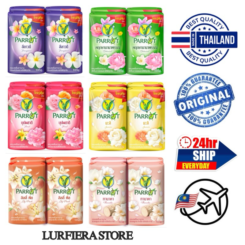 PARROT Bar Soap Sabun Mandi Haruman Floral LEGEND POPINJAY (50g/70g ...