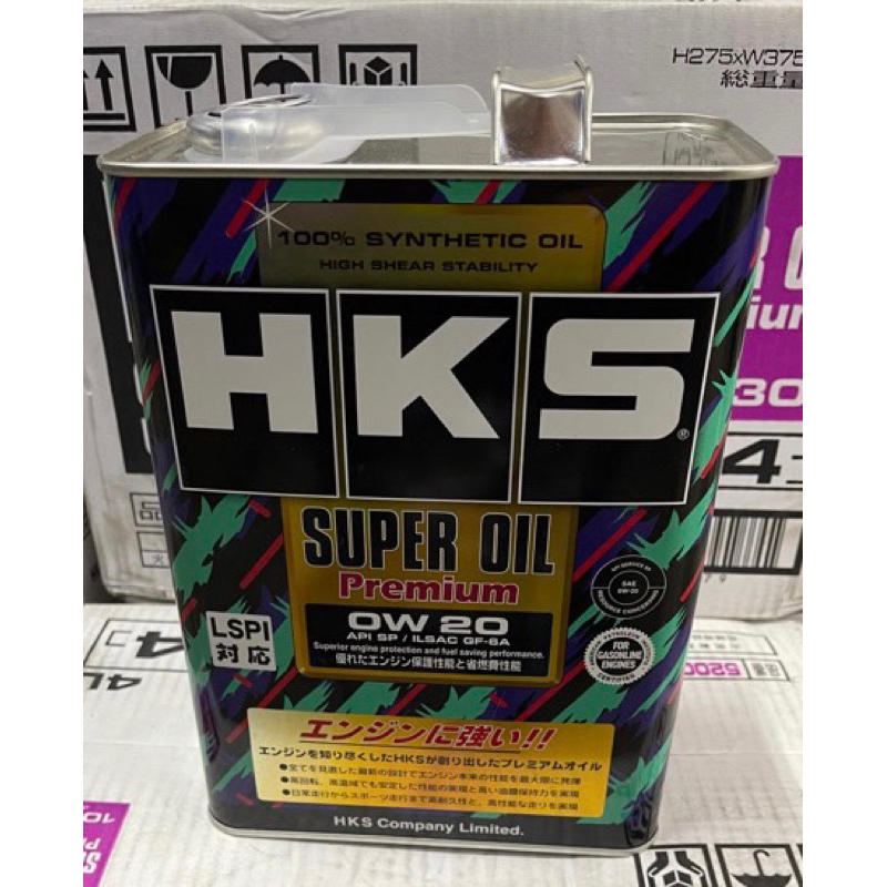 HKS Super Oil Premium API SP 0W-20 4L (Fully Synthetic) | Shopee Malaysia