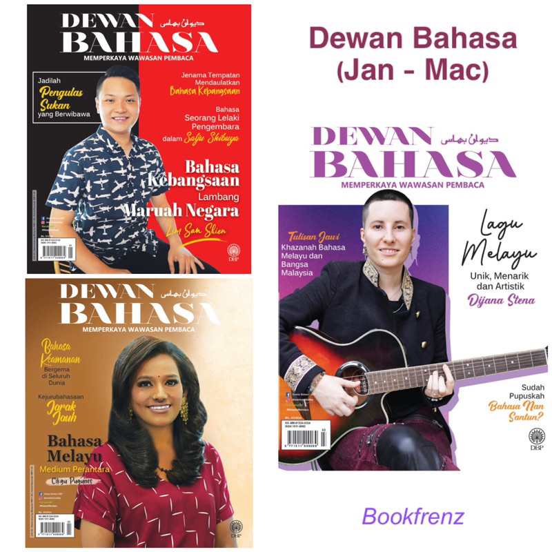 Majalah DBP: Dewan Bahasa 2024 | Shopee Malaysia