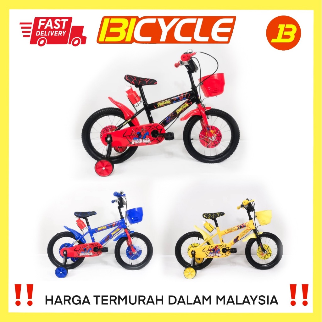 [READY STOCK] YELLOW BASIKAL BUDAK 12 INCI / 12" INCH KIDS BICYCLE 12 ...