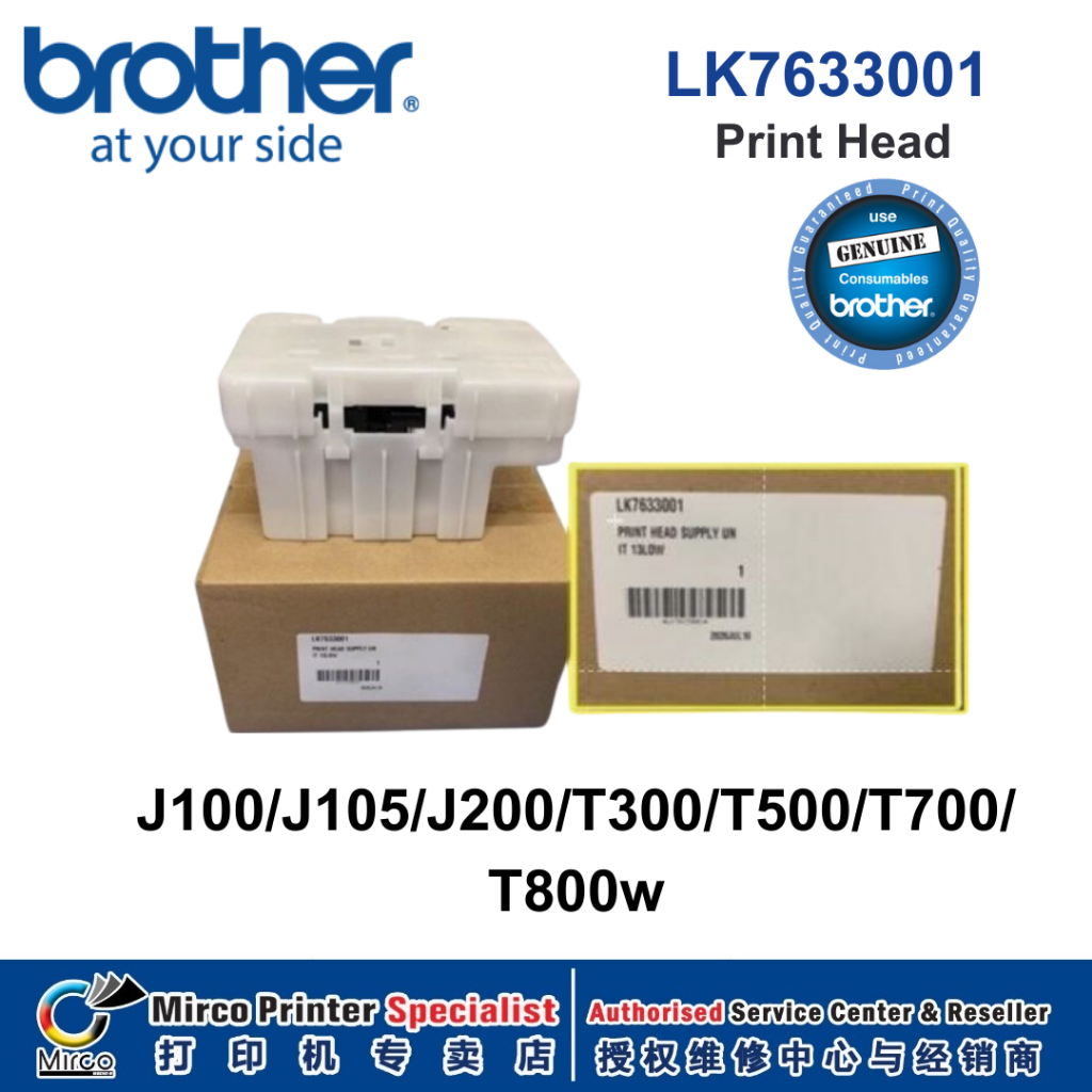 Brother J100/105/200/T300/T500w/T700w/T800w LK7633001 Original Print ...