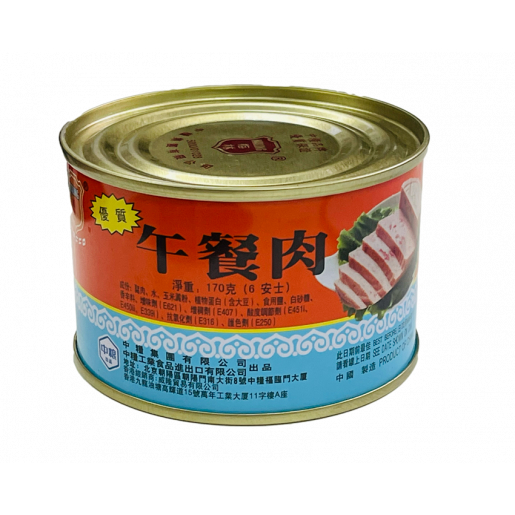 【现货】梅林/龙凤牌优质午餐肉 Maling/ Long Fong Premium Pork Luncheon Meat | Shopee ...