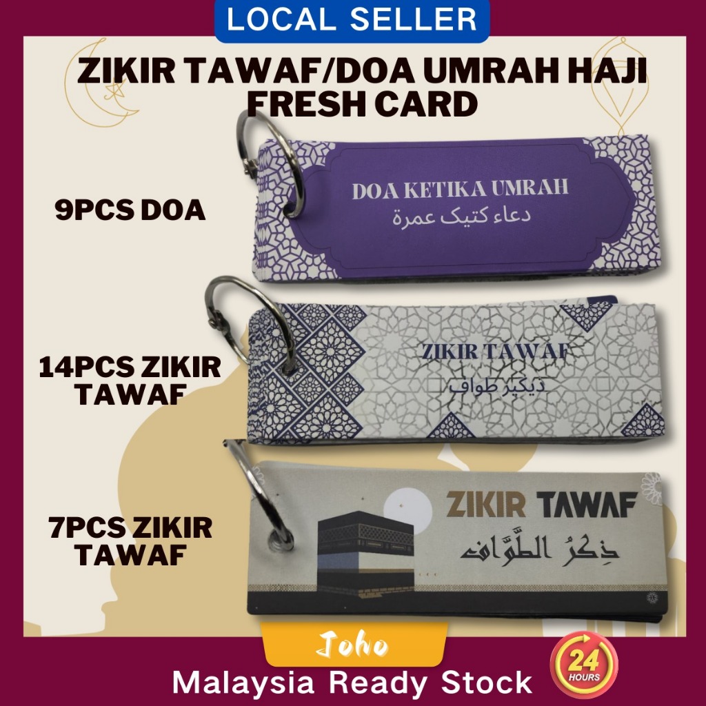 Lock Stock 7pcs Nota Zikir Tawaf Dan Doa Ketika Umrah Flash Card Haji Umrah Shopee Malaysia