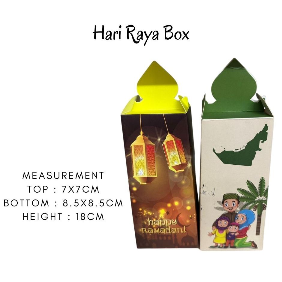 [Clearance Promotion] Hari Raya Box Kotak Raya (Mix Design) 12pc ...