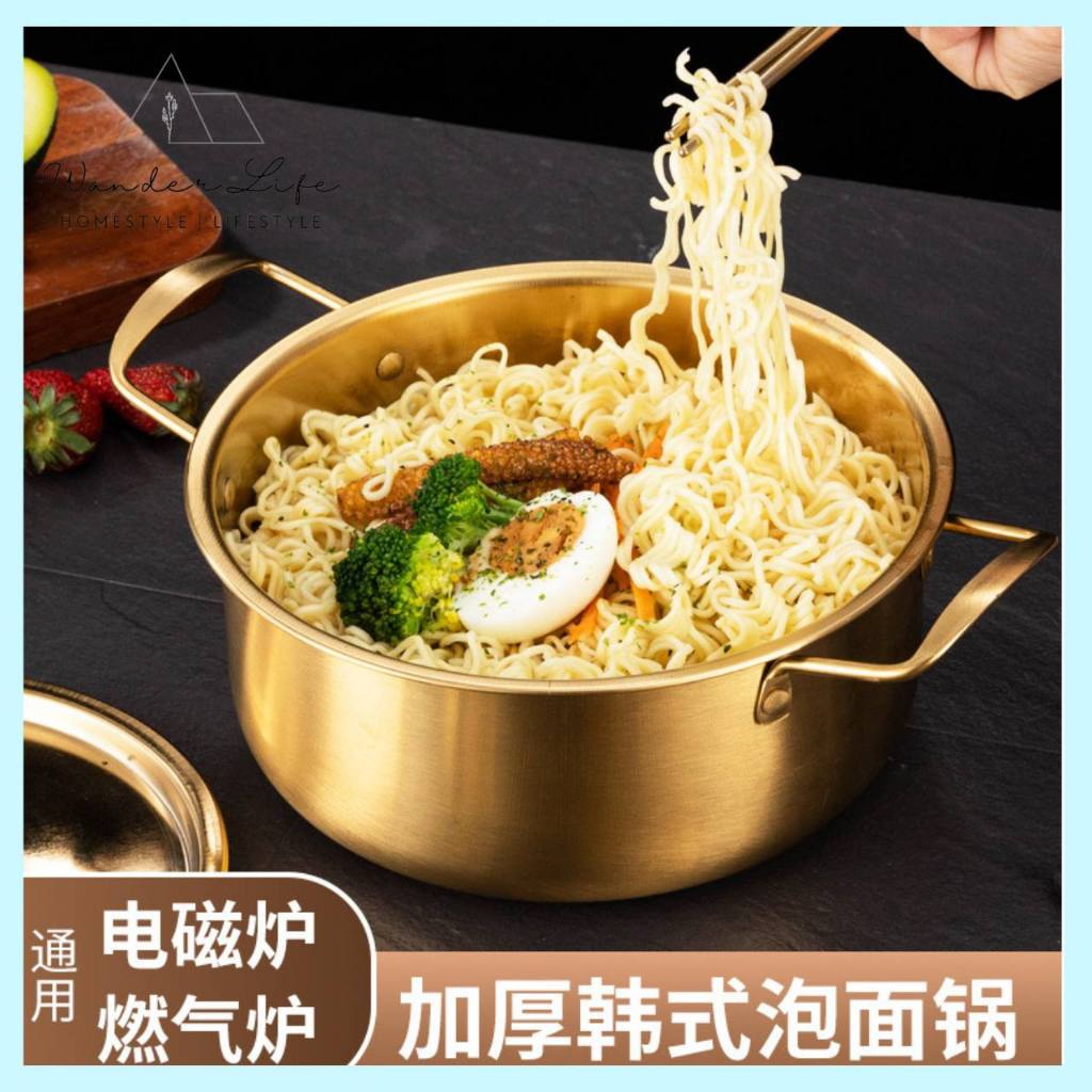 Korean Style Ramen Pot Golden Instant Noodle Pot with Handle and Lid ...