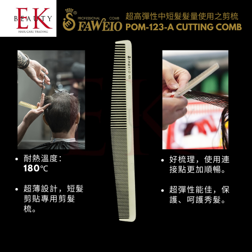 180 ℃ Heat-resistance POM-123-A Cutting Comb Taiwan FAWEIO/Sisir dengan ...
