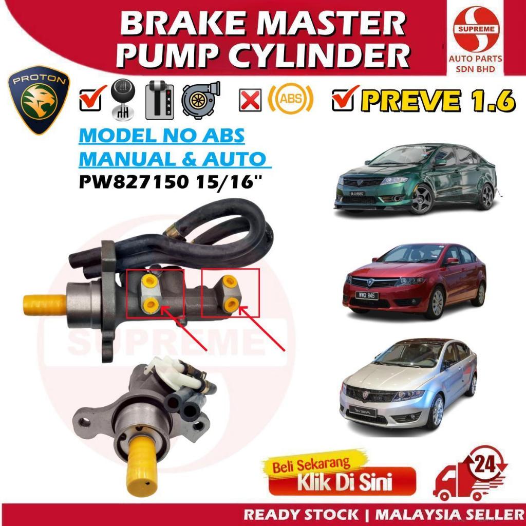 S2U Car Cylinder Brake Master Pump Assy Proton Preve 1.6 15/16 PW827150 ...