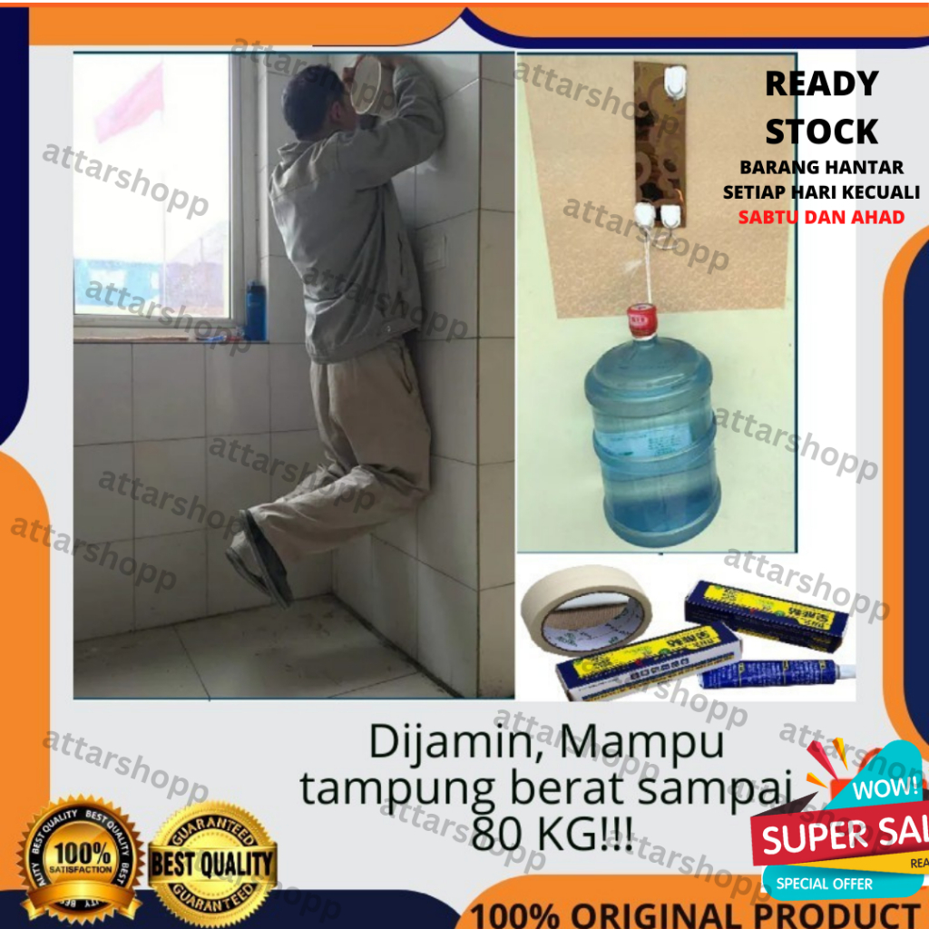 [TAMPUN BERAT 25 KG] GAM KUAT VIRAL 2020 TAMPUNG BERAT 25 KG (SESUAI ...
