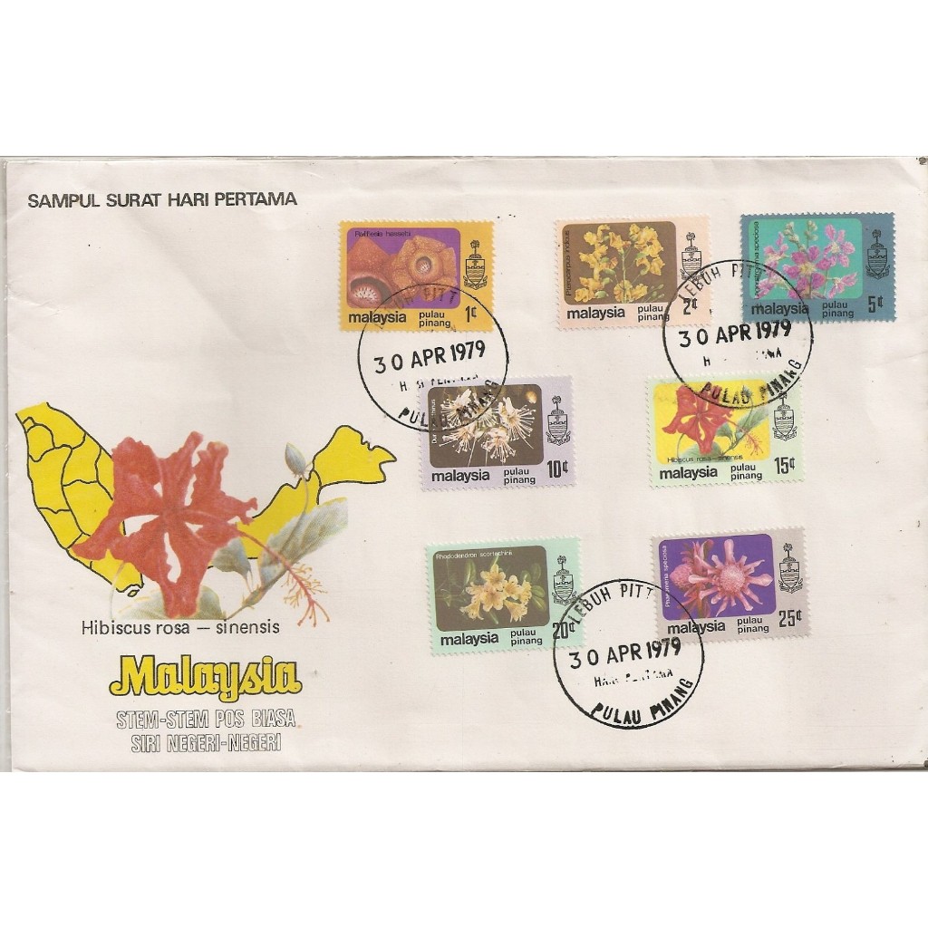 FDC Stem-Stem Pos Biasa Siri Negeri-Negeri 1979 (Pulau Pinang) | Shopee ...