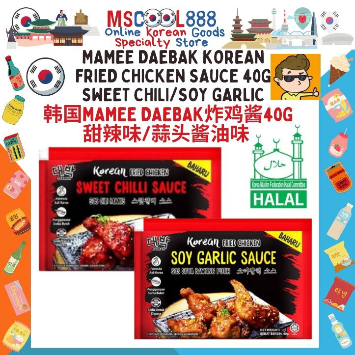 Mamee Daebak Halal Korean Fried Chicken Sauce 40g Sweet Chili/Soy ...