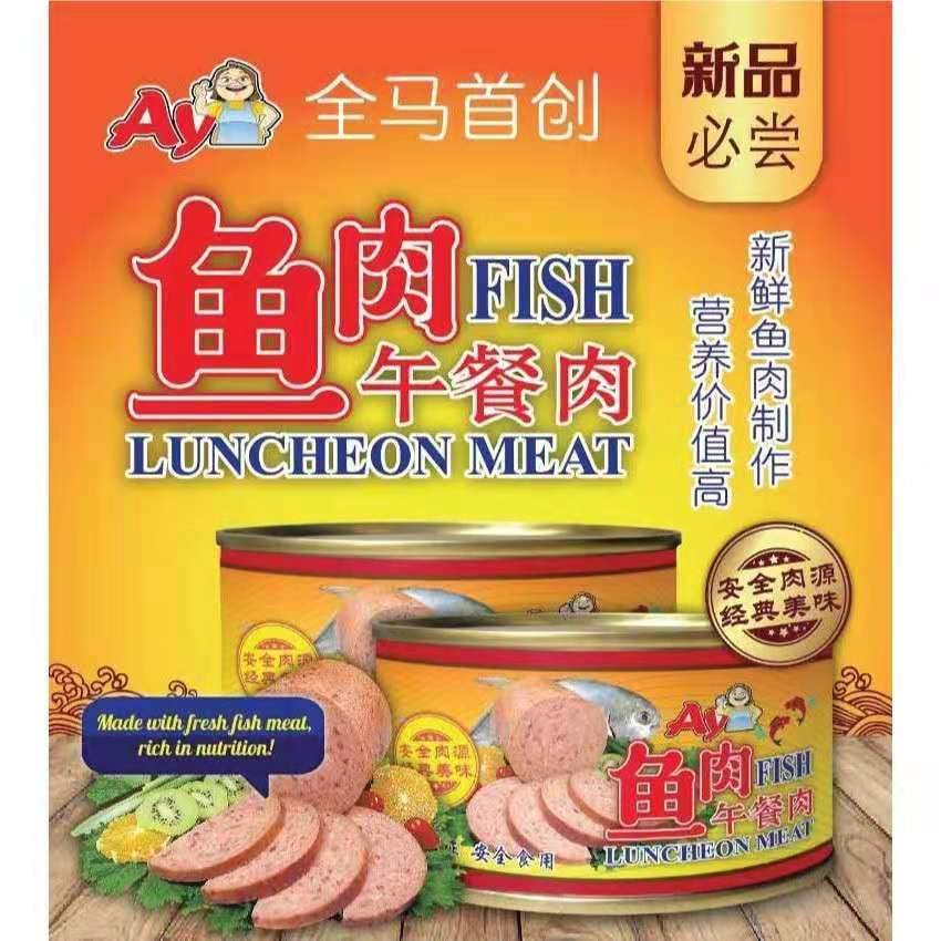【现货】AYI FISH LUNCHEON MEAT 阿姨鱼肉午餐肉 | Shopee Malaysia