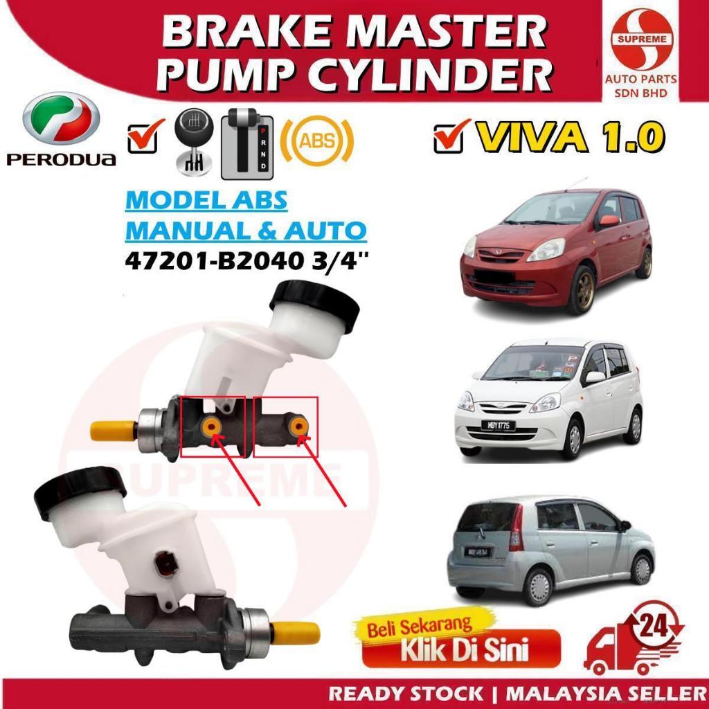 S2U Car Cylinder Brake Master Pump Assy Perodua Viva 1.0 3/4 47201 ...