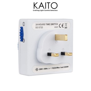 12 | 24 Hours | 7 Days 13A Timer Plug In Socket Outlet Analog Multi Programmer Digital Timer ...
