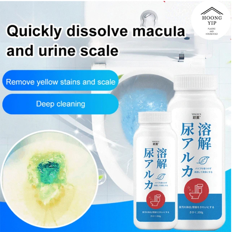RENEWLL Urine Remover(350g) Toilet Bowl Cleaner Powder / Odor Removal ...