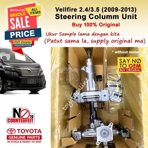 Vellfire 2.4/3.5 (2009-14) Steering Column Unit 4520A-58010 45250-58040 ...