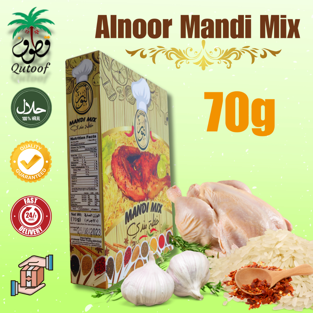 Rempah Nasi Arab / Rempah Nasi Mandy /Alnoor Rempah Nasi Mandi / Alnoor ...