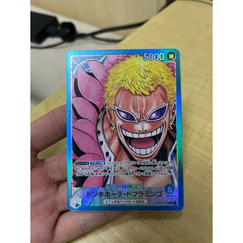 BANDAI ONE PIECE Card Game / TCG(Japanese) : -ROMANCE DAWN- OP01-060 ...