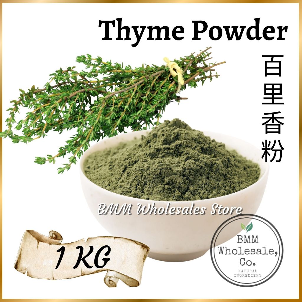 Thyme powder Thyme Flakes / Serbuk Thyme - 百里香粉 - Food Grade - Herbs ...