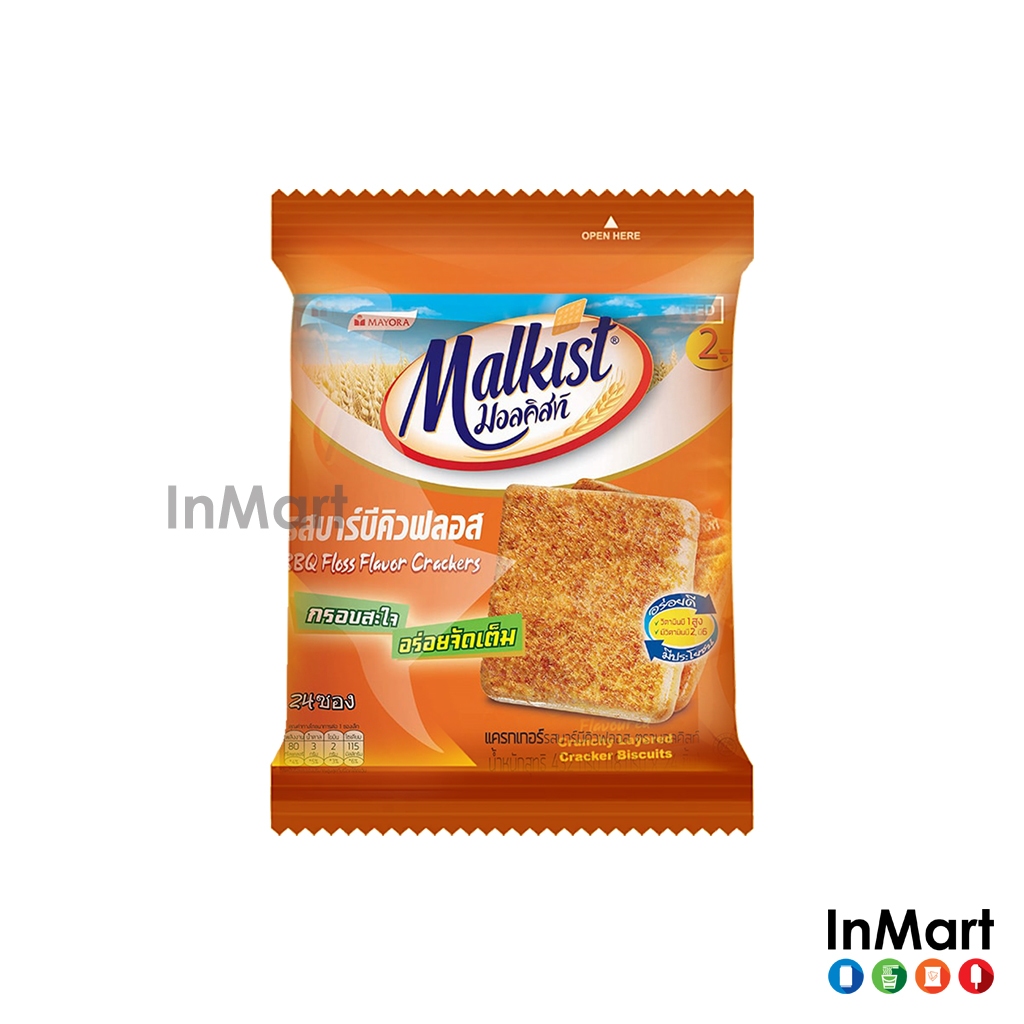 Malkist BBQ Floss Crackers 28g 饼干 烧烤肉松 | Shopee Malaysia