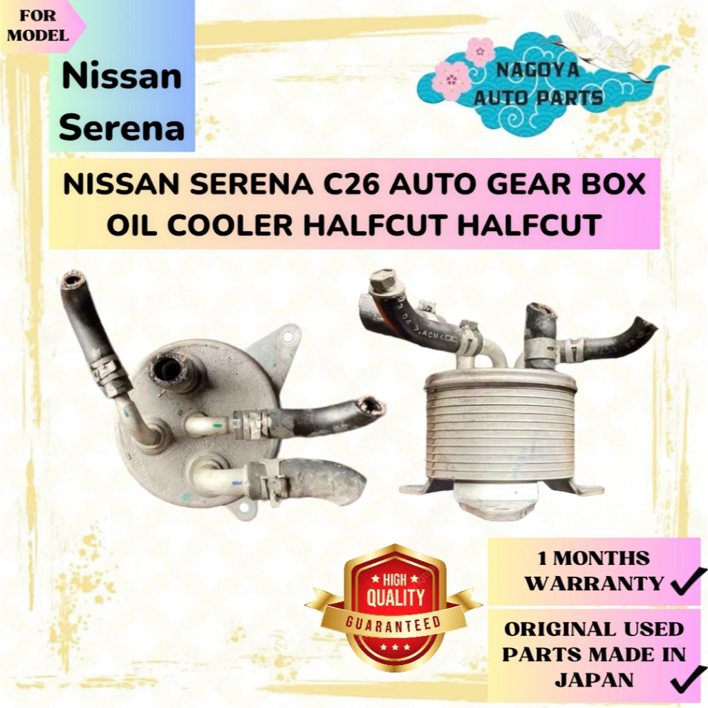 NISSAN SERENA C26 AUTO GEAR BOX OIL COOLER HALFCUT HALFCUT | Shopee Malaysia