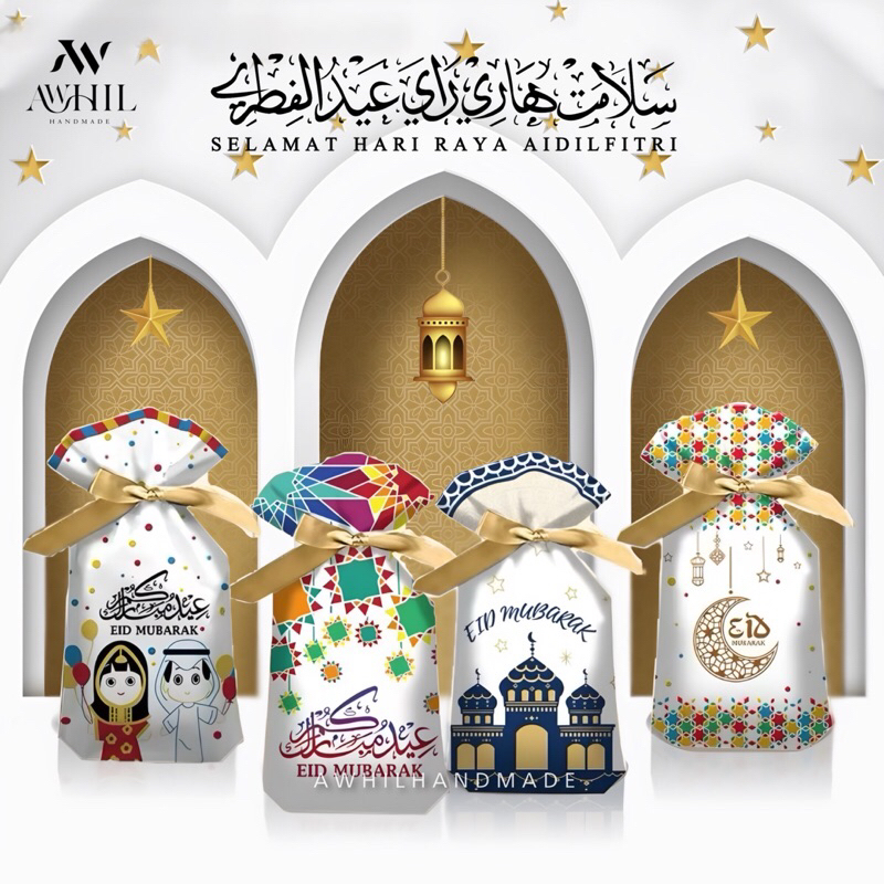 🌙Ready Stock🌙 Hari Raya Goodies Gift Bags/Eid Mubarak Cookies Bag ...