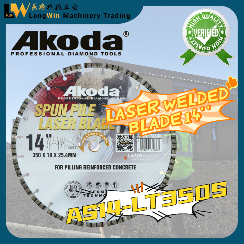 AKODA AS14-LT350S Spun Pile Laser Blade 14'' Diamond Saw Blade Laser ...