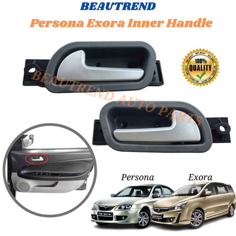 Door Handle Inner Persona Elegance SV Exora Bold CPS CFE Old Model 2006 ...