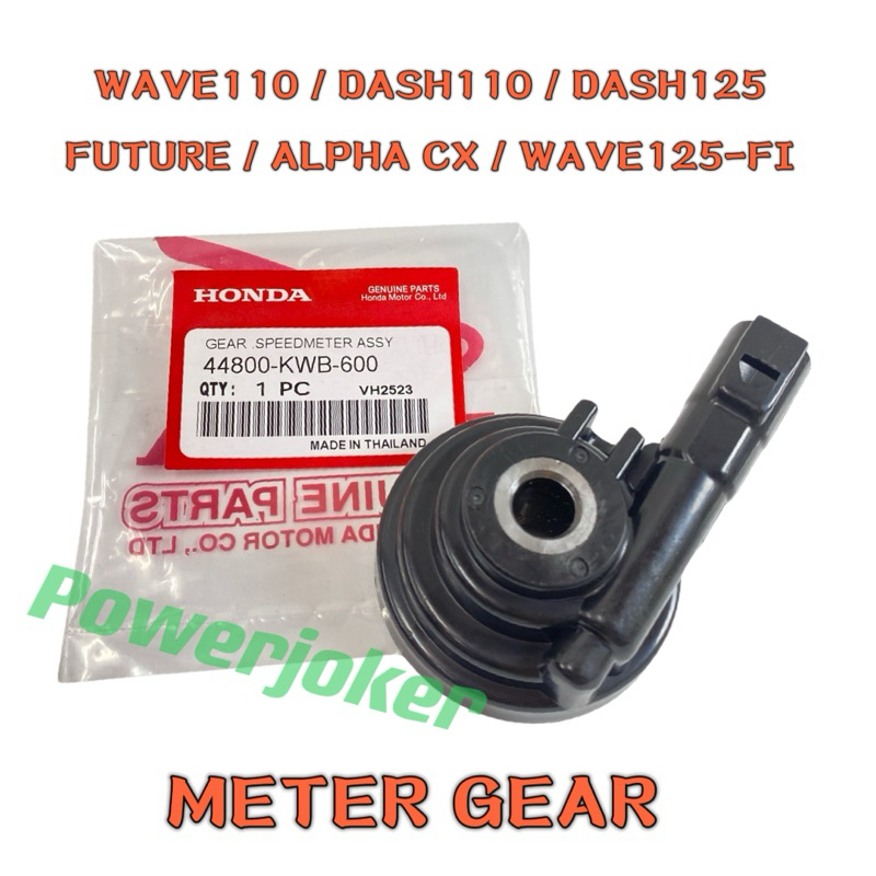 WAVE110/ DASH125/ DASH110/ FUTURE/ ALPHA CX 110/ WAVE125 Fi/ WAVE DASH ...