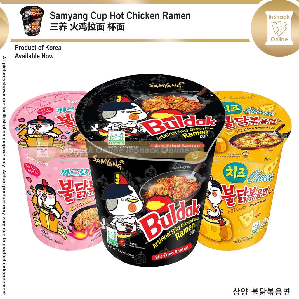 Samyang Cup Instant Noodles Hot Chicken Ramen三养 火鸡拉面 | Shopee Malaysia