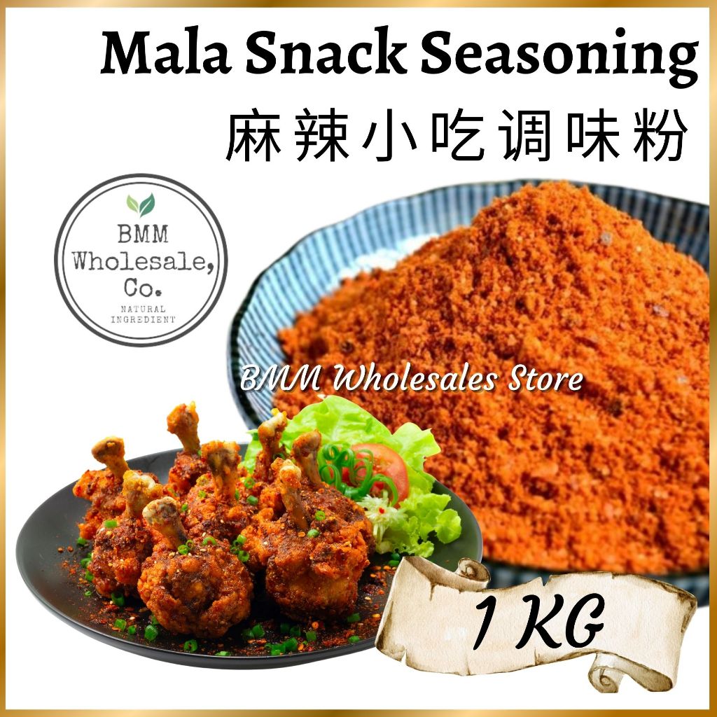 MALA Snack seasoning flavour | 麻辣小吃调味料 炸料散粉 fried chicken french fries ...